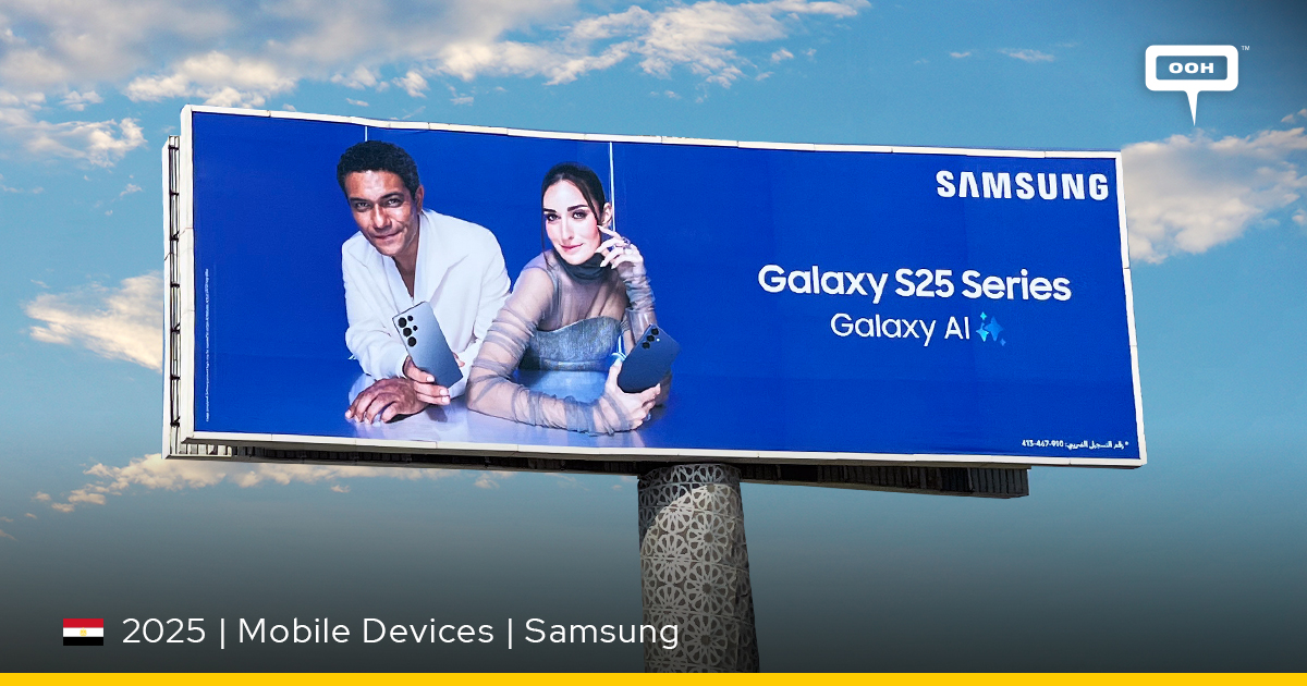 Samsung Elevates Branding with Amina Khalil, Asser Yassin & Its Own ...