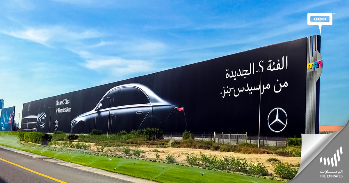 Mercedes-Benz introduces the new S-Class on Dubai's billboards - INSITE ...
