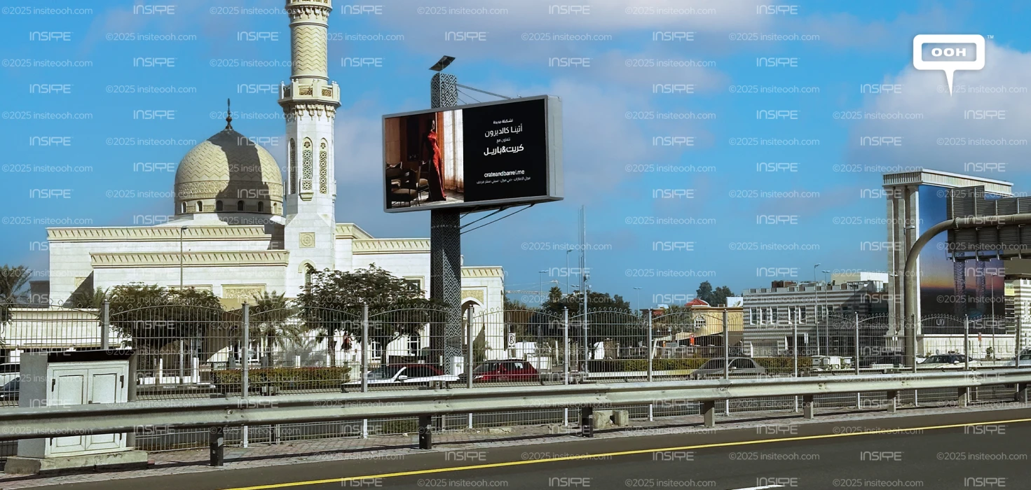 Athena Calderone's New Collection for Crate & Barrel Announced on OOH ...