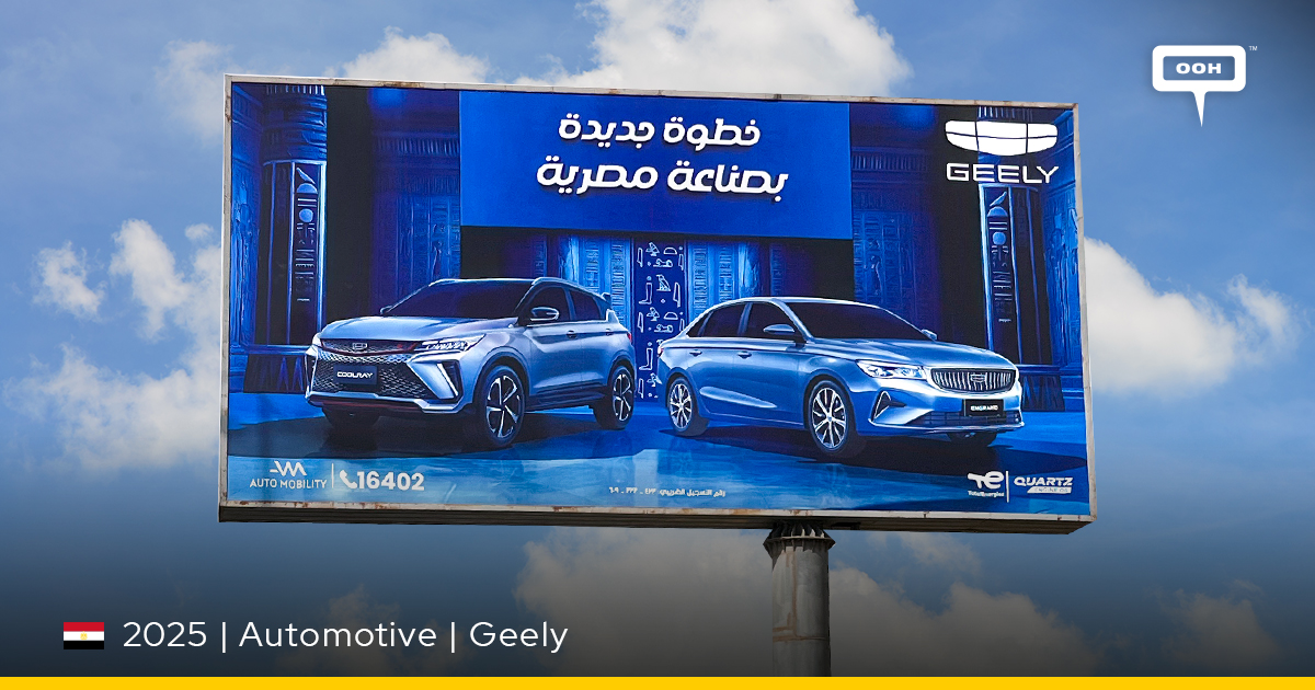 Geely is on Cairo's Billboards for The Ultimate Star Starray - INSITE ...
