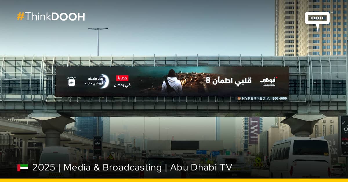 Abu Dhabi TV Exclusive Shows for Ramadan 2025 Spotted on Dubai’s D/OOH ...