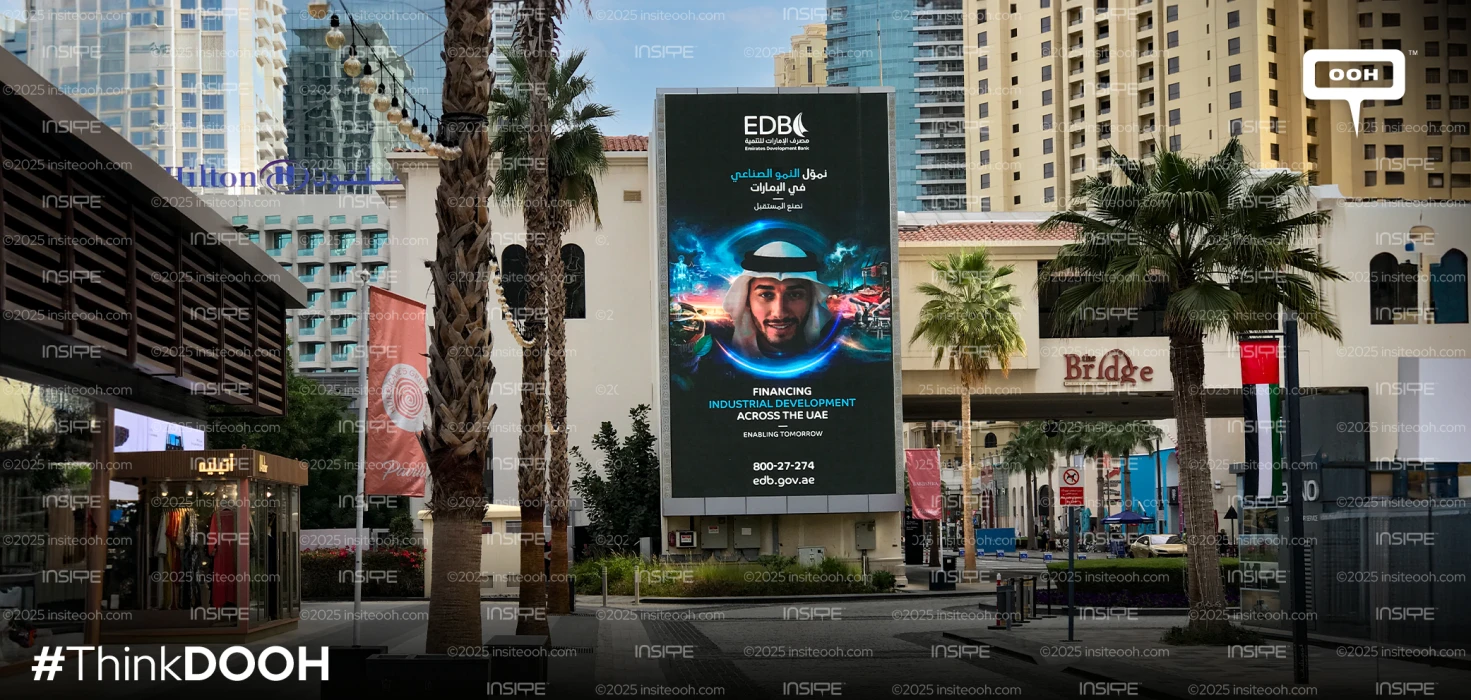Emirates Development Bank Promotes Industrial Financing with Dubai DOOH ...