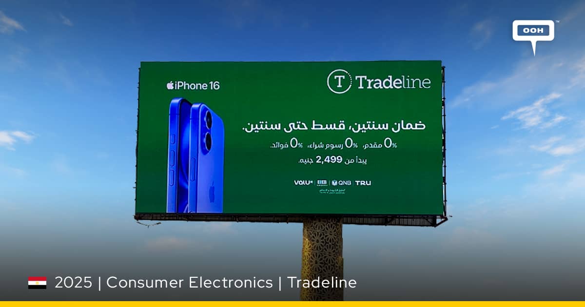 Tradeline’s Bold New Campaign Makes iPhone 16 More Attainable Than Ever ...