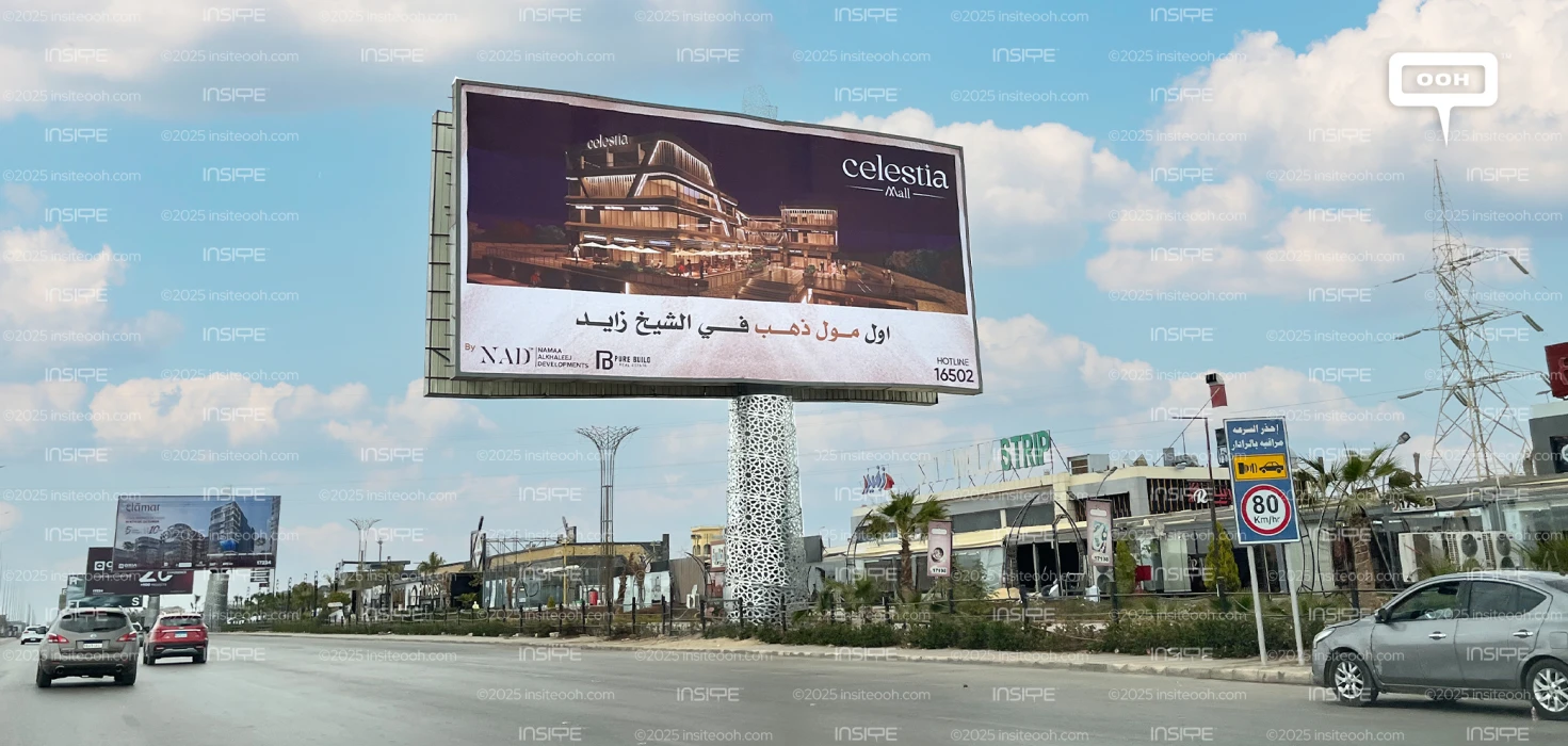 The First Golden Mall in Sheikh Zayed Celestia Mall, Shines on OOH ...