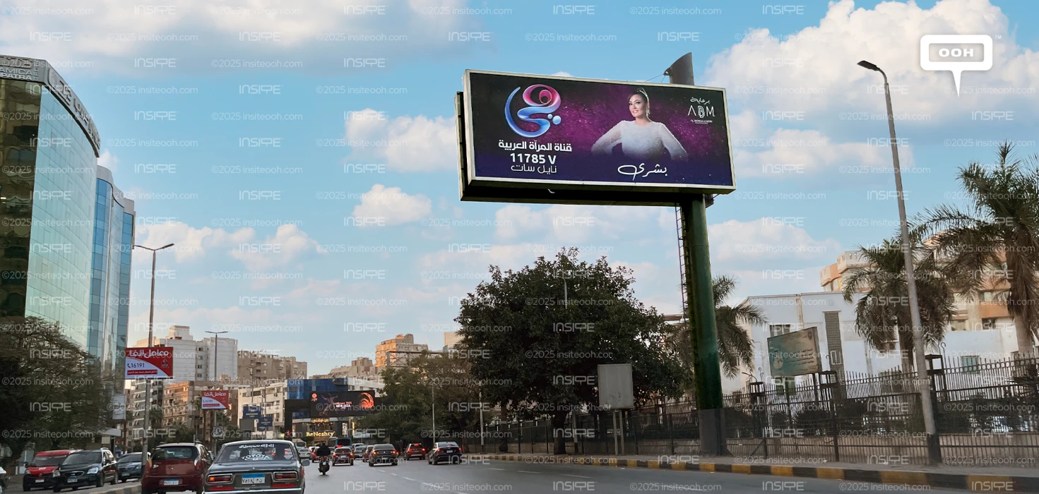 HYA TV Celebrates Ramadan 2025 in a Festive OOH Ad Campaign - INSITE ...