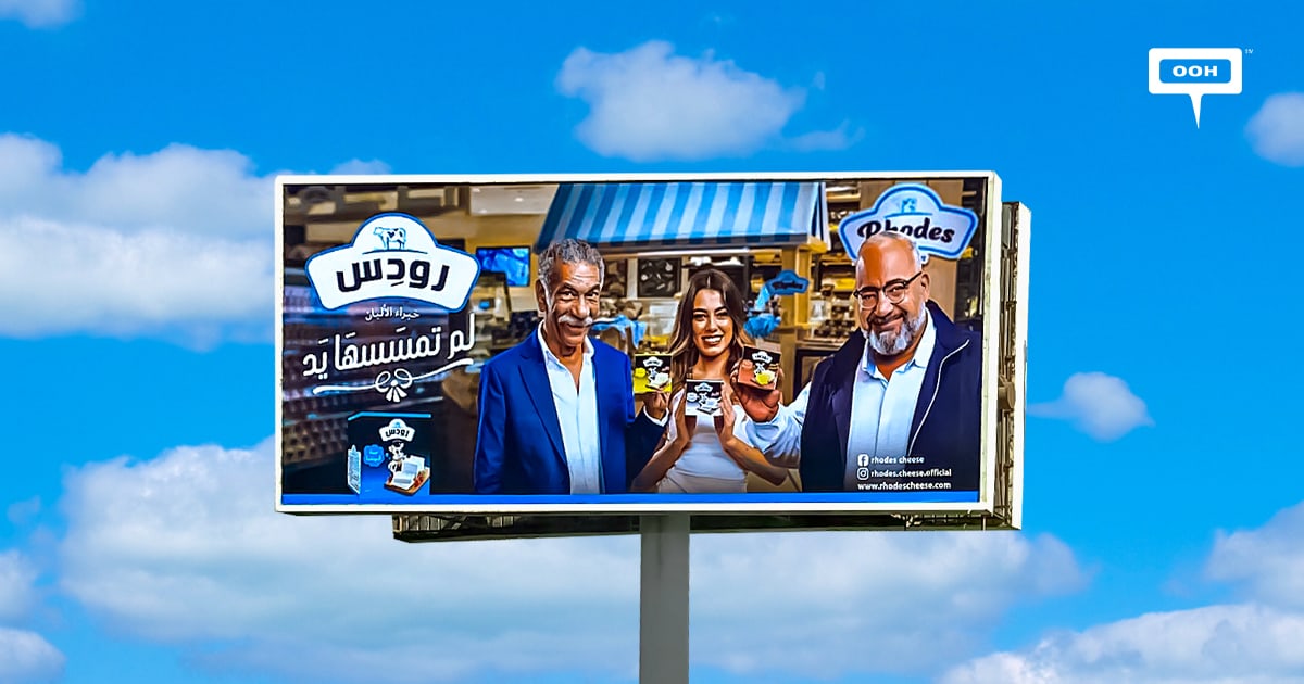 Rhodes Cheese releases an OOH campaign in Cairo to prove “It has never ...