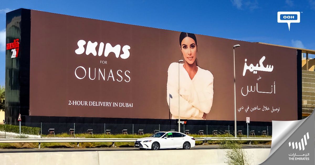 Ounass arrives at Dubai's billboards with SKIMS wear by Kim Kardashian ...
