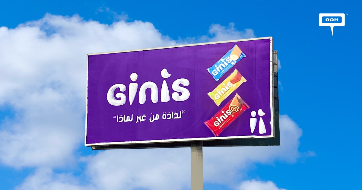 Cairo's billboards introduce the new mini cakes Ginis - INSITE OOH ...