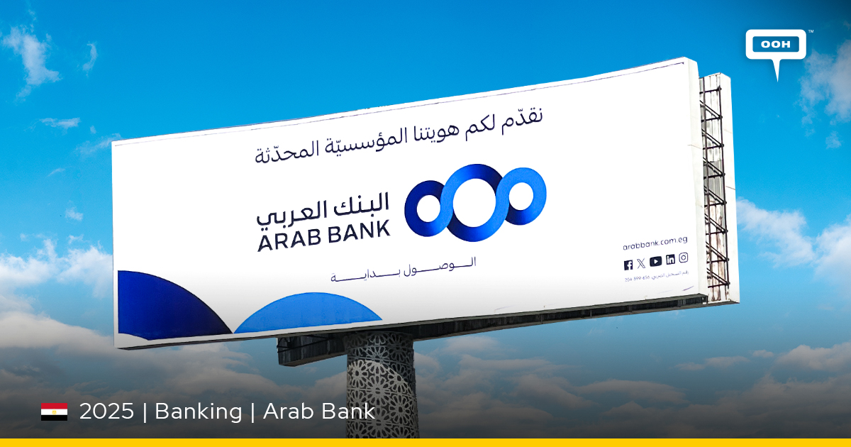 Arab Bank Appears with Their New Identity on Cairo's D/Billboards ...