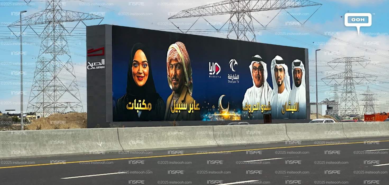 Sharjah TV’s Ramadan Billboards Light Up the UAE with a A Bold ...