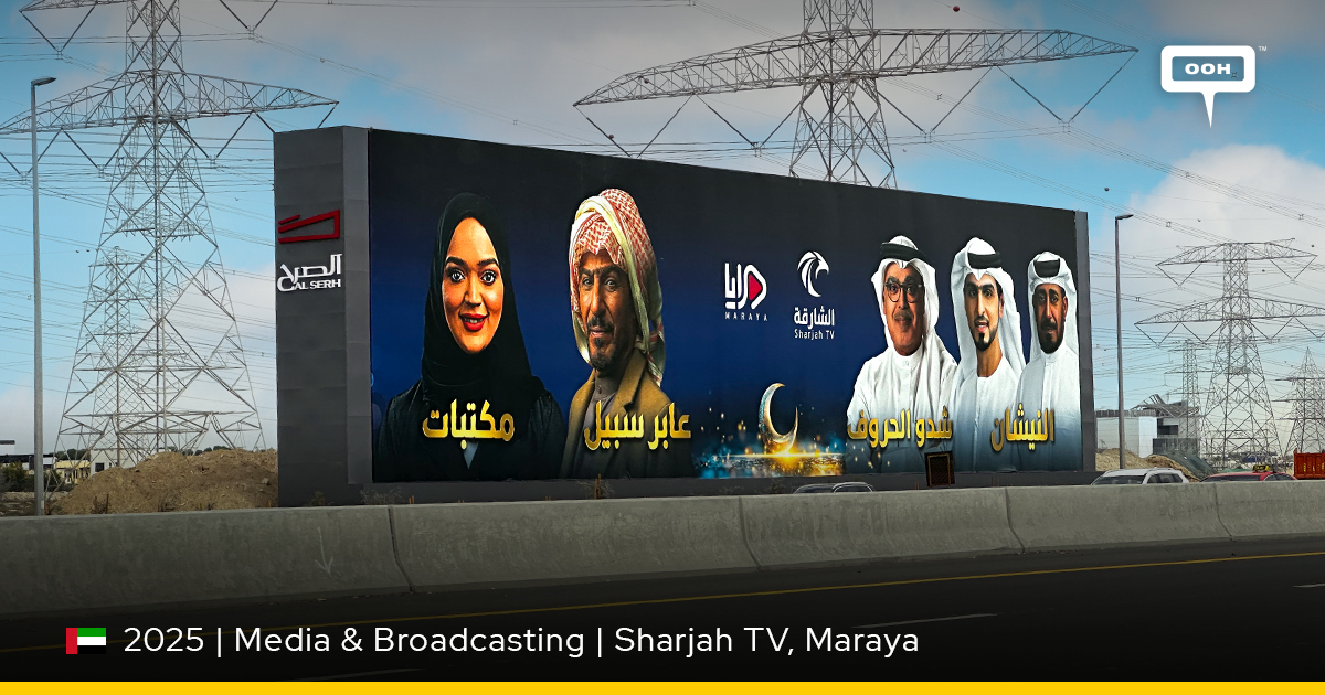 Sharjah TV’s Ramadan Billboards Light Up the UAE with a A Bold ...