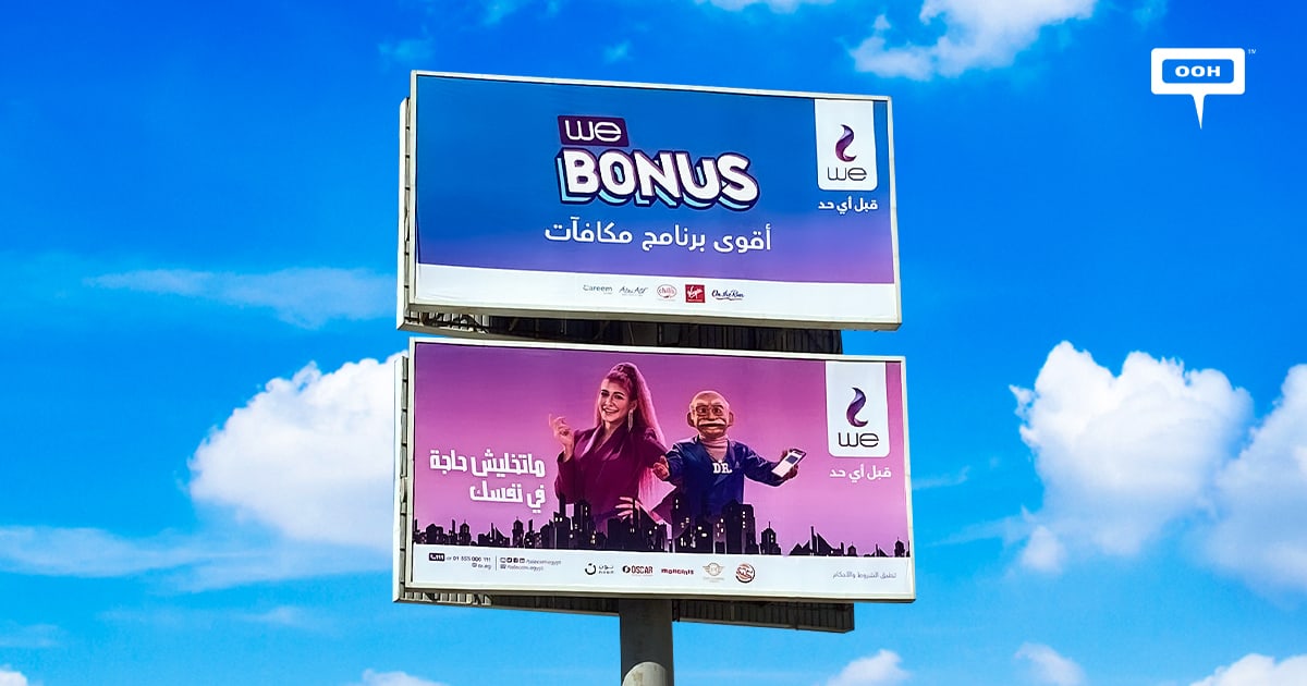 WE launches an OOH campaign to introduce its WE Bonus program - INSITE ...