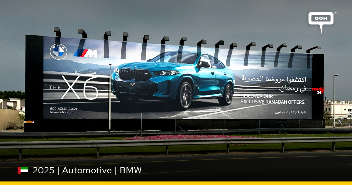BMW Strikes on UAE’s Billboards for a Unique Ramadan Showcase - INSITE ...