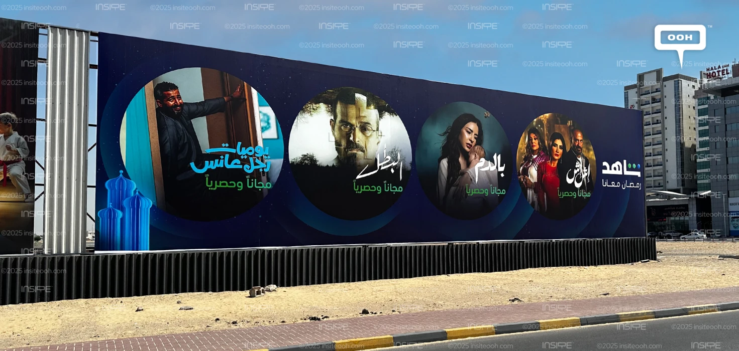 Shahid's OOH Campaign Celebrates Ramadan 2025 with Top-Notch Drama ...