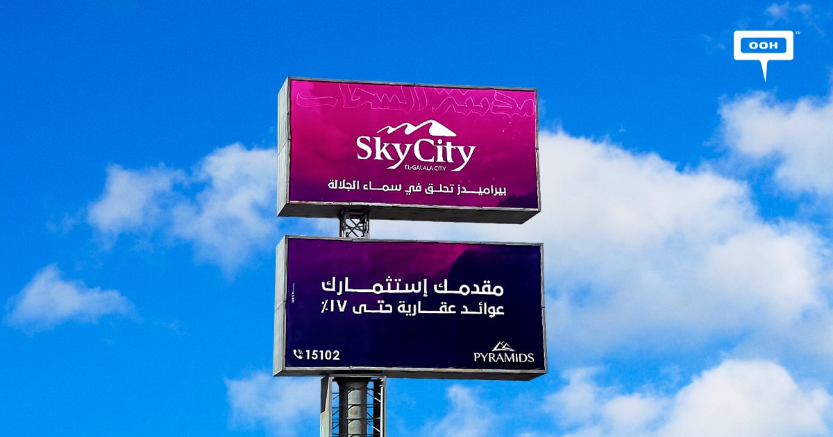 Pyramids Developments introduces Sky City to Cairo's billboards - INSITE OOH Media Platform