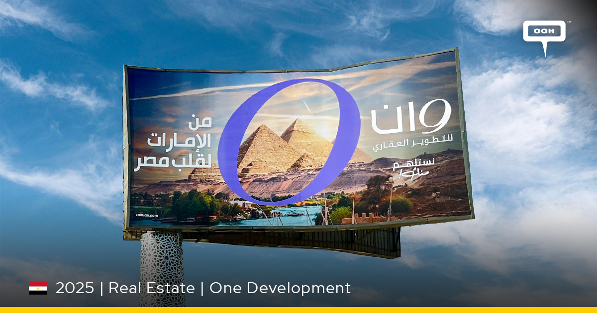 Here Comes One Development All the Way from UAE to the Heart of Egypt ...