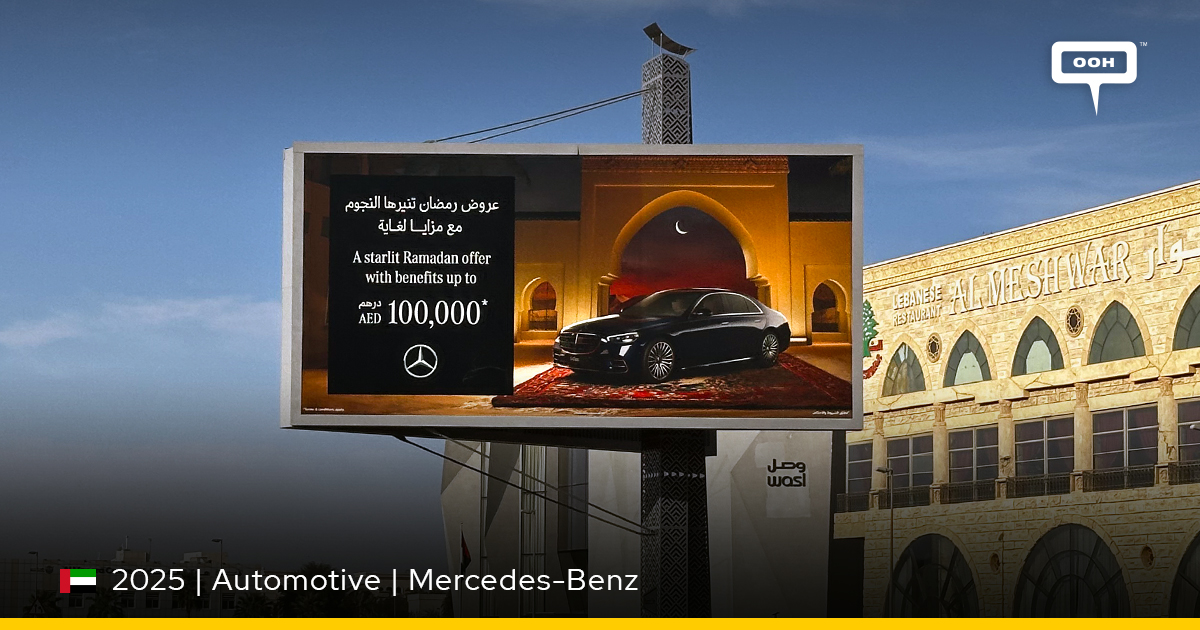 Mercedes-Benz’s Ramadan Campaign Takes the UAE Through a Luxurious ...