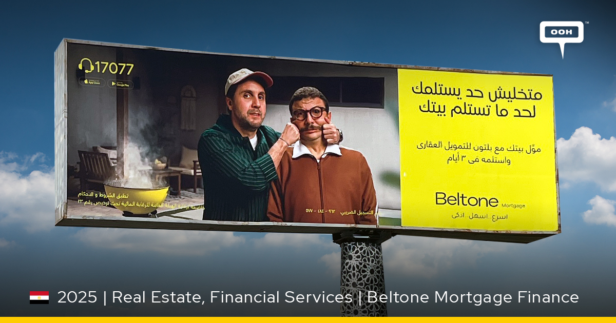 Hesham Maged Embraces the "Buyer Beware" Approach in Beltone's OOH Campaign - INSITE OOH Media ...
