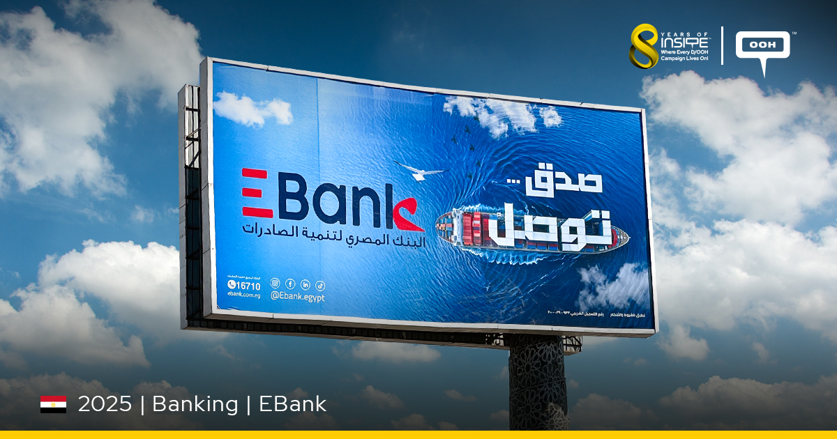 Ebank Ramadan 2025 Campaign Encourages Audience to Believe to Achieve - INSITE OOH Media Platform