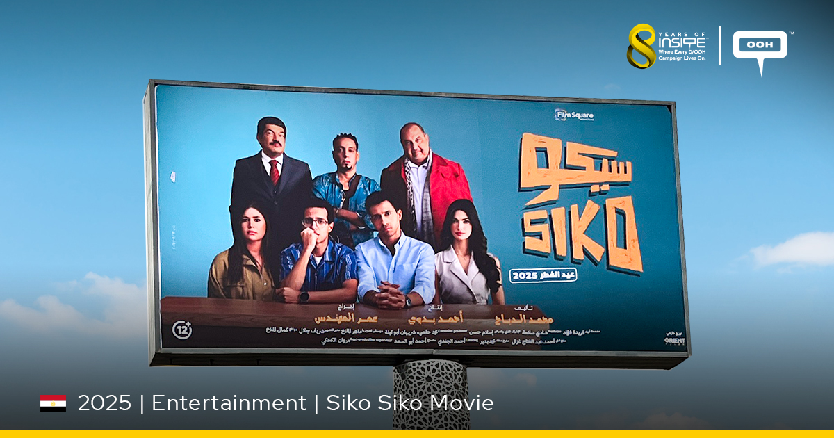 Essam Omar & Taha Desouky Starring "Siko Siko" on D/OOH - INSITE OOH ...