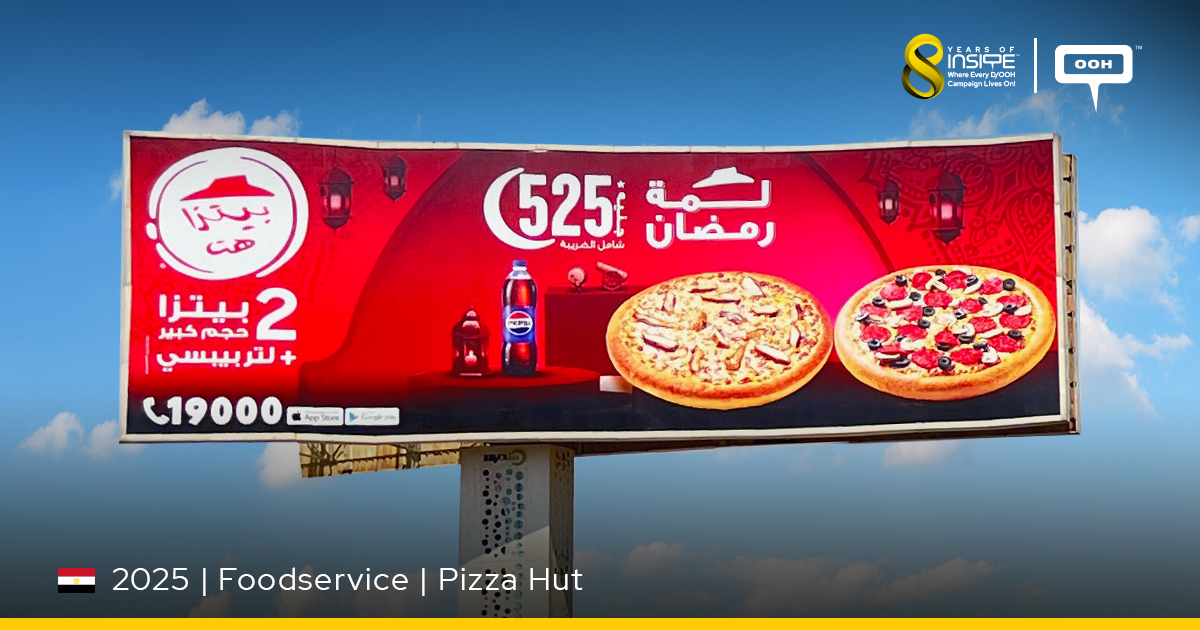 Ramadan 2025 Iftar with Pizza Hut Is Different! Lammet Ramadan Offer ...