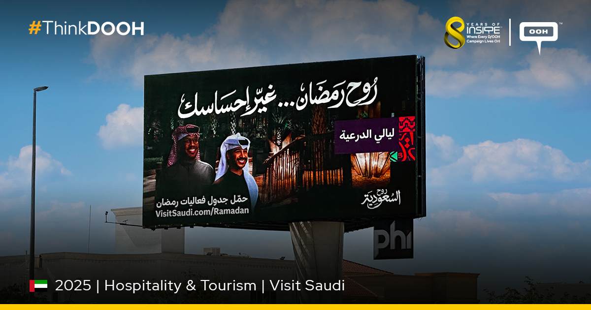 Visit Saudi for a Different Ramadan Experience on DOOH - INSITE OOH Media Platform