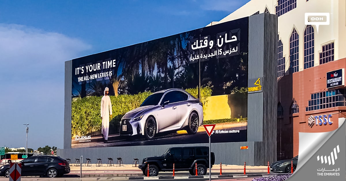 The all-new Lexus IS shows up on the billboards of Dubai - INSITE OOH ...