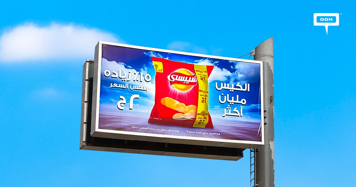 PepsiCo brands Chipsy on Cairo's billboards for 15% more with the same ...