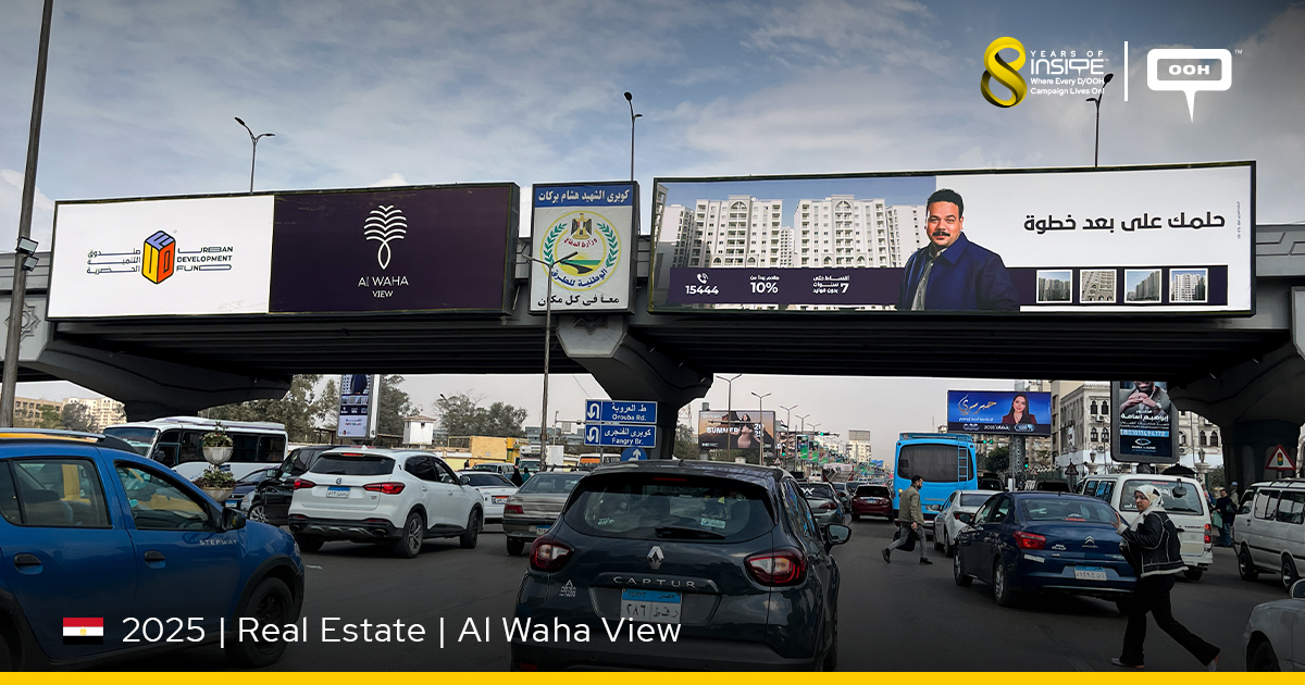 Mostafa Ghareeb and Al Waha View Promise Granting Your Dream on ...