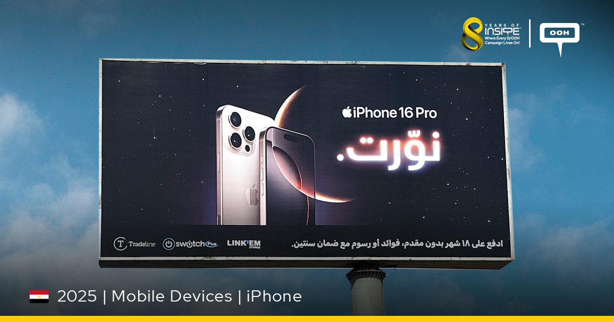 Welcome iPhone 16 PRO! Billboards Celebrate the Arrival of the New Star ...