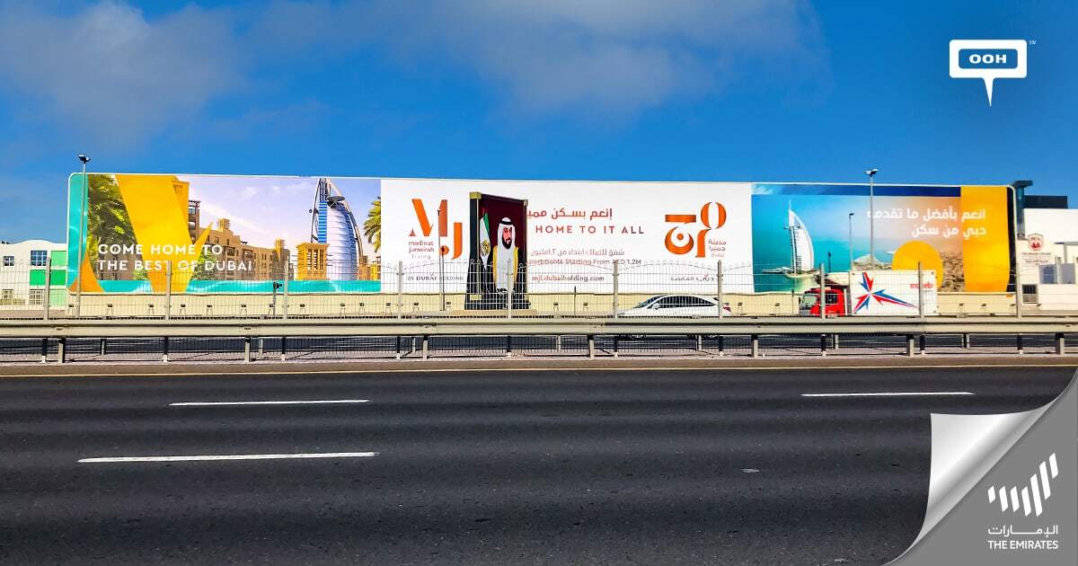 Dubai's billboards bring up the unique opportunity at Madinat Jumeirah ...