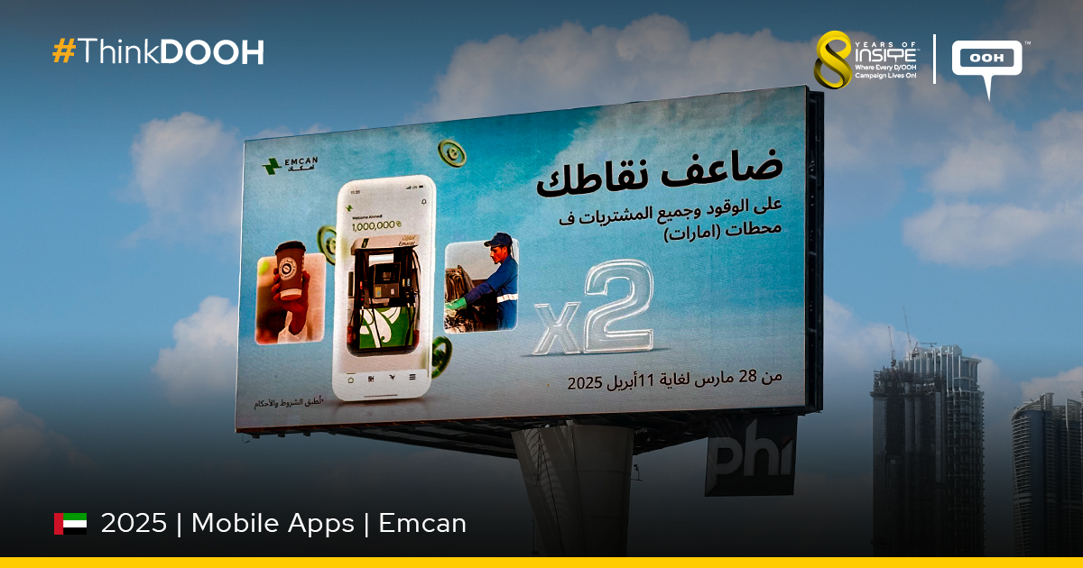 Benefit From Rewards and Promotions with Emcan Emarat on DOOH - INSITE ...