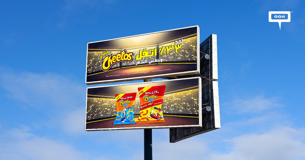 Cheetos hits the billboards of Cairo to make it known that it's now ...