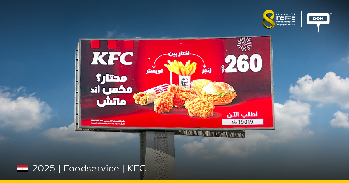 KFC’s Mix & Match Meal is Back on Cairo’s OOH Advertising Scene ...