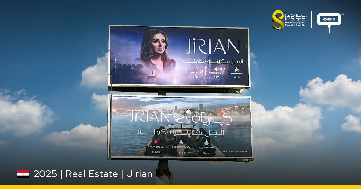 Mohamed Mounir, Angham, Ruby, Mohamed El Sharnouby, Ramy Sabry and Mohamed Adawia Tell The Nile ...