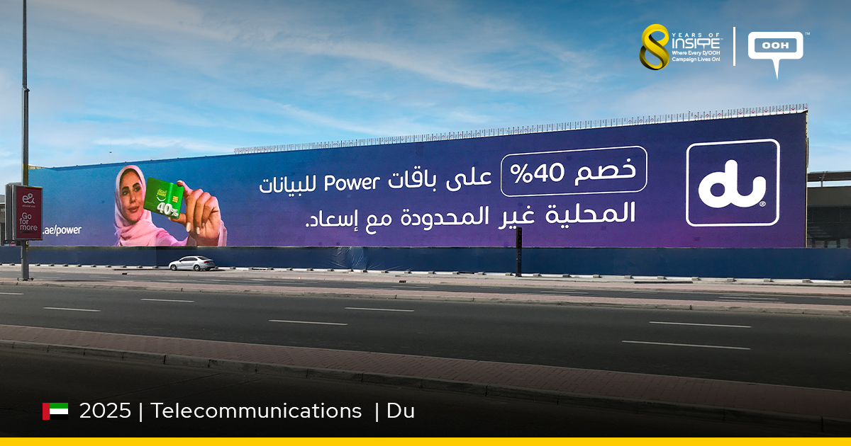Power Plans Now With du on UAE’s Major D/OOH Billboards - INSITE OOH ...