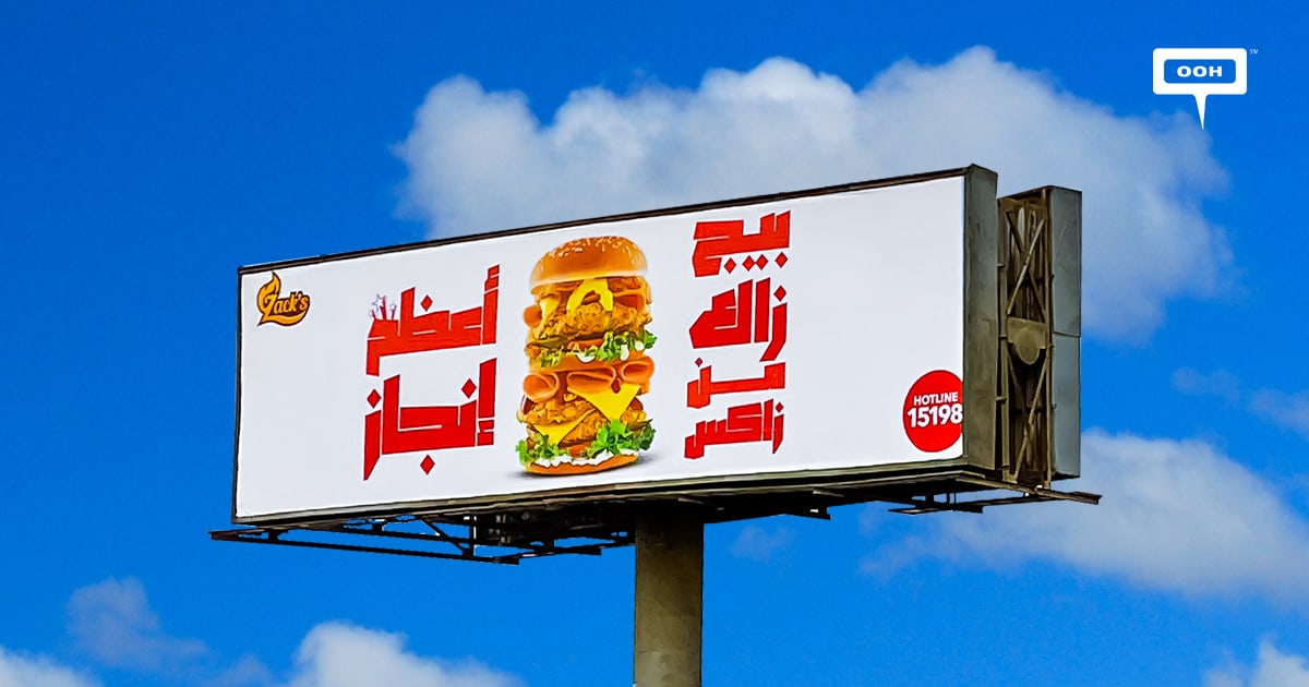 Zack’s Fried Chicken hits with its “Greatest achievement” of Big Zack ...