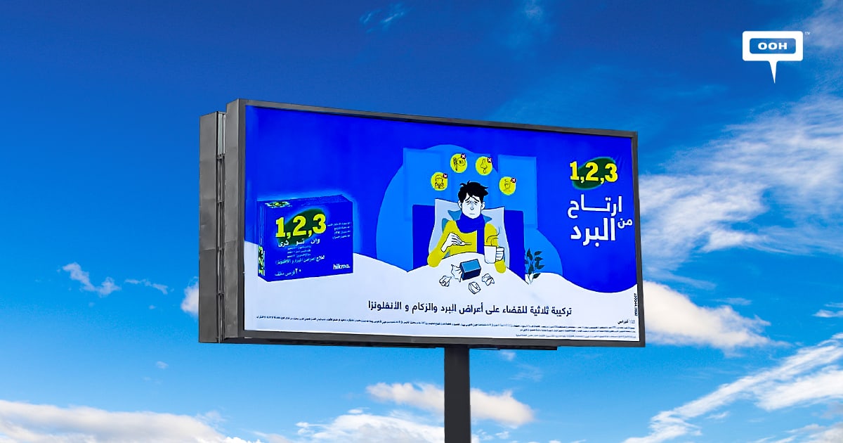 Hikma Egypt hits Cairo’s roads to promote 1,2,3’s triple anti-flu ...