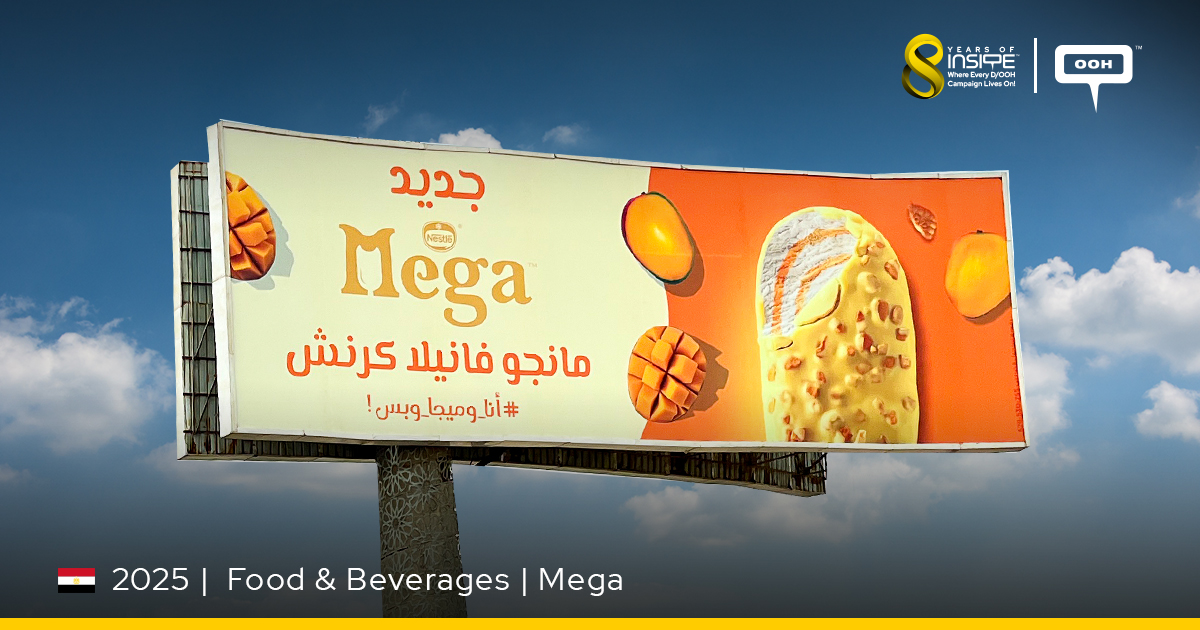 Mega is a Summer Essential! Enjoy the Refreshing Taste via Ad Campaign ...