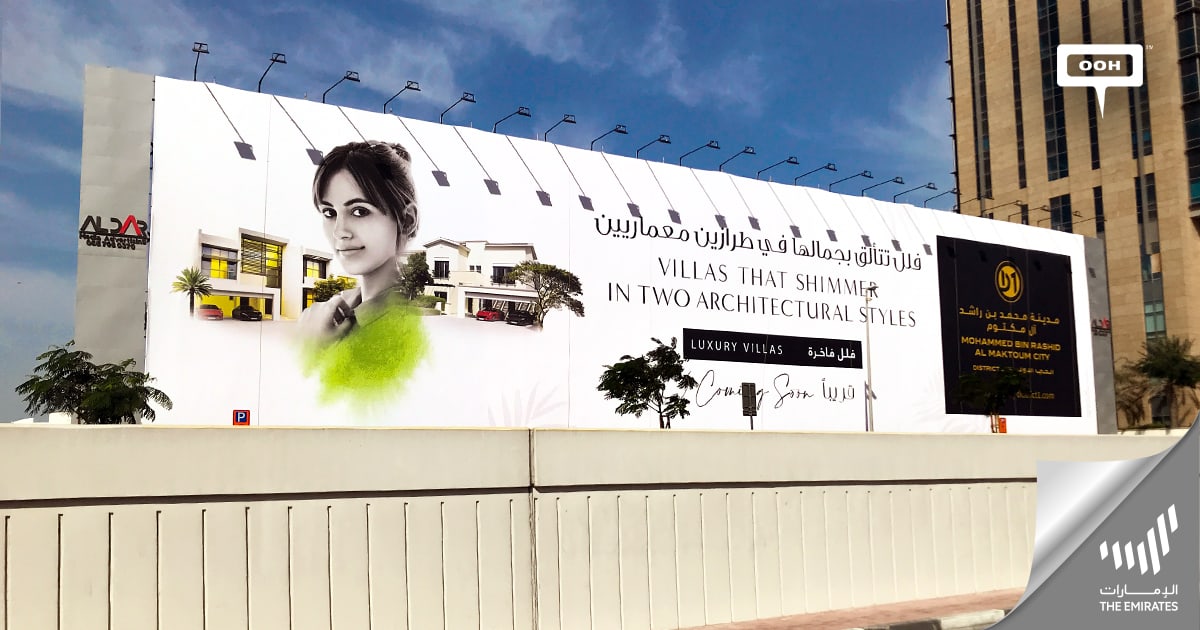 MBR City – District One announces its upcoming luxury on Dubai's ...