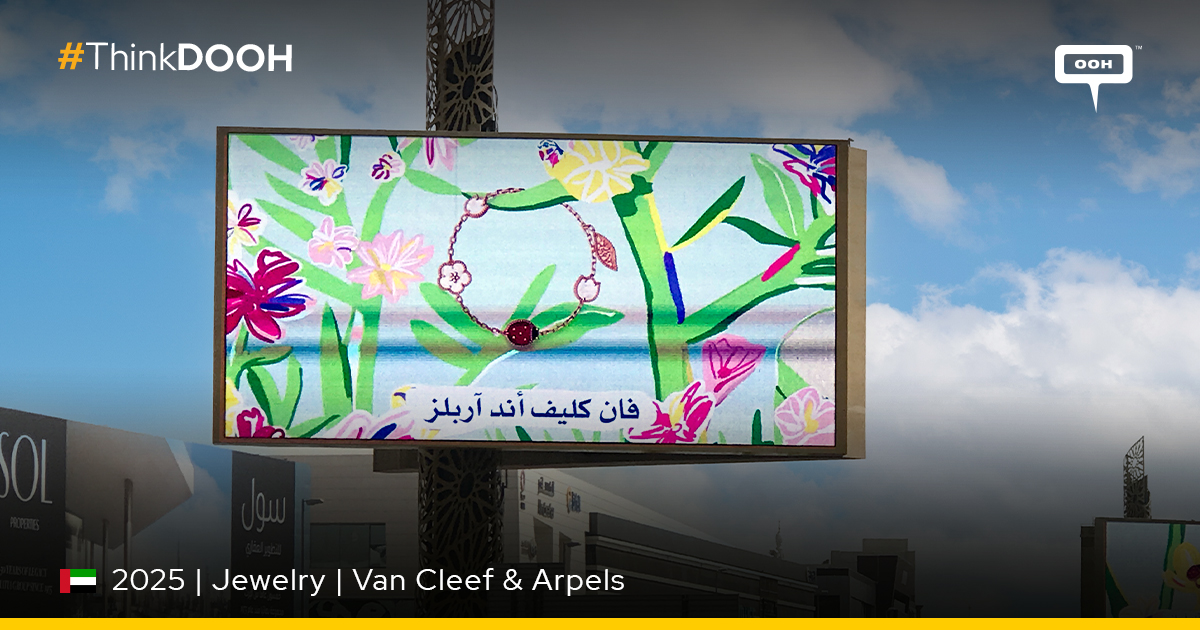 Floral Radiance Takes Over the City: Van Cleef & Arpels’ “Spring is ...