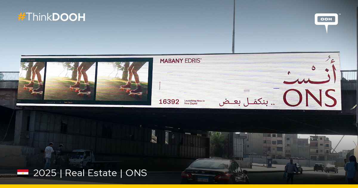 Mabany Edris Reveals the OOH Mystery! At ONS, We Complete Each Other ...
