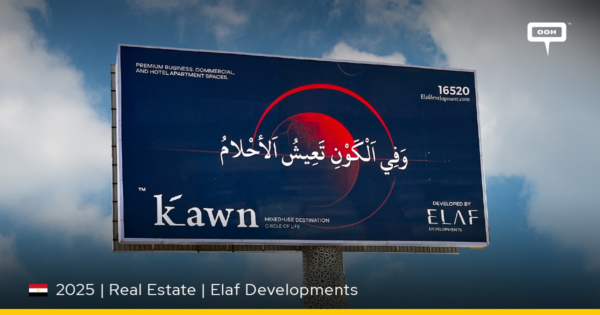 Elaf’s Kawn Project Comes to Life Through a Standout Creative Billboard ...