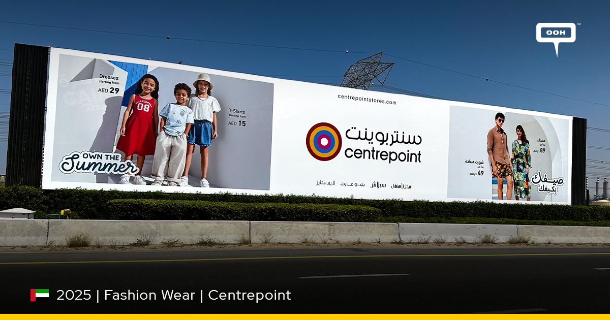 Centrepoint's "Own the Summer" Campaign: Spot It Outdoors! - INSITE OOH ...