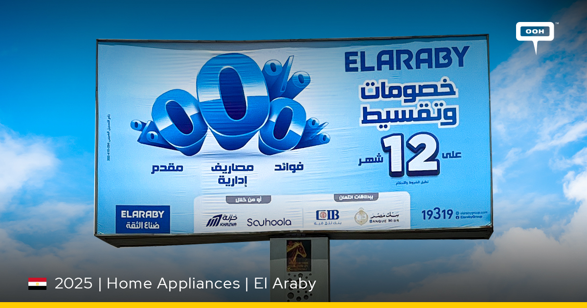 El Araby Promotional Outdoor Campaign Promises Triple Zeros! - INSITE ...