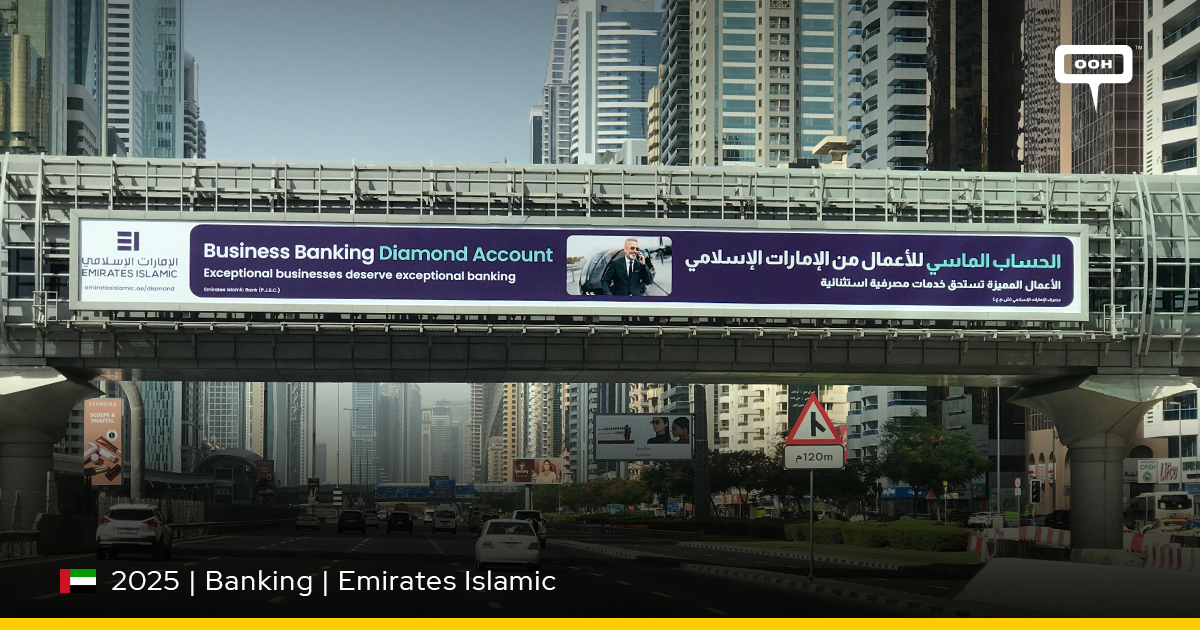 Emirates Islamic Unveils D/OOH Campaign to Spotlight Exceptional ...