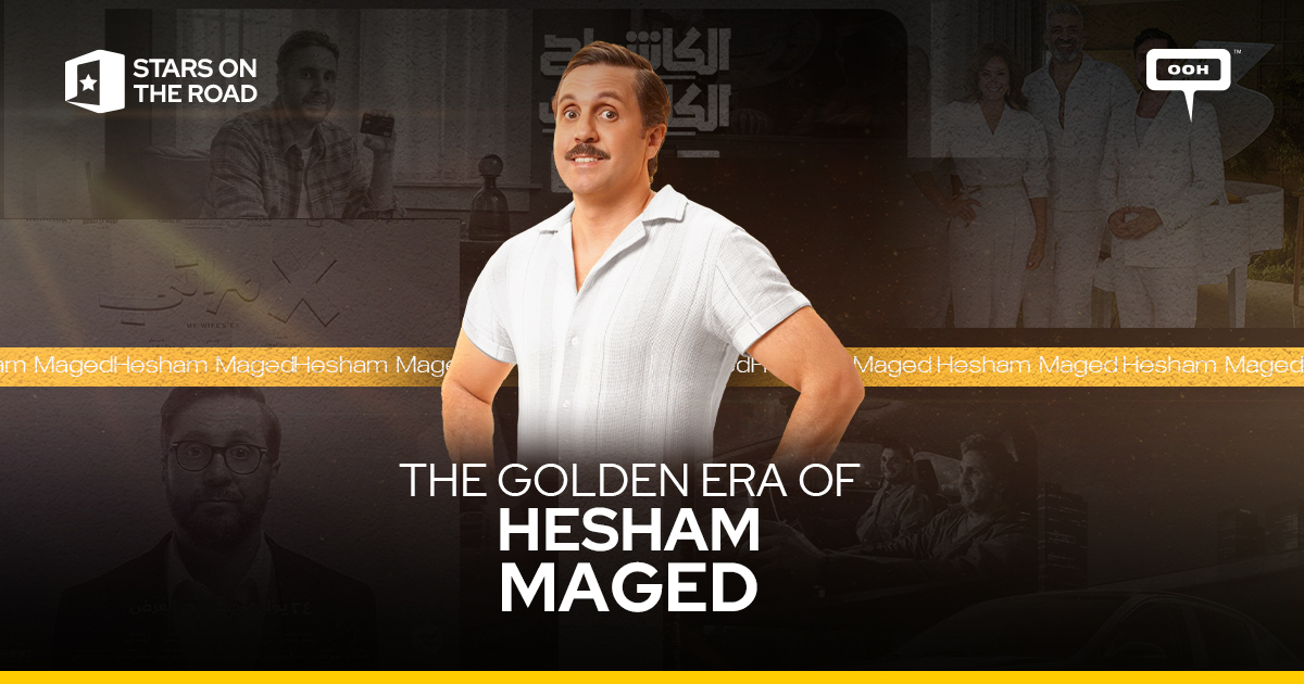 The Golden Era of Hesham Maged! From a Deadpan Comedian to Billboard Superstar - INSITE OOH ...