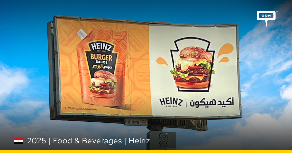 Heinz is Pulling the Strings This Summer on Cairo’s Billboards, And It ...