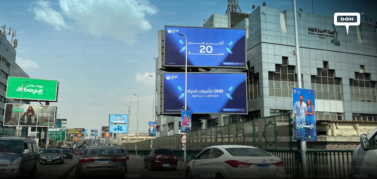 Plan for Tomorrow, Today! QNB Life Got Your Back on Billboards - INSITE ...