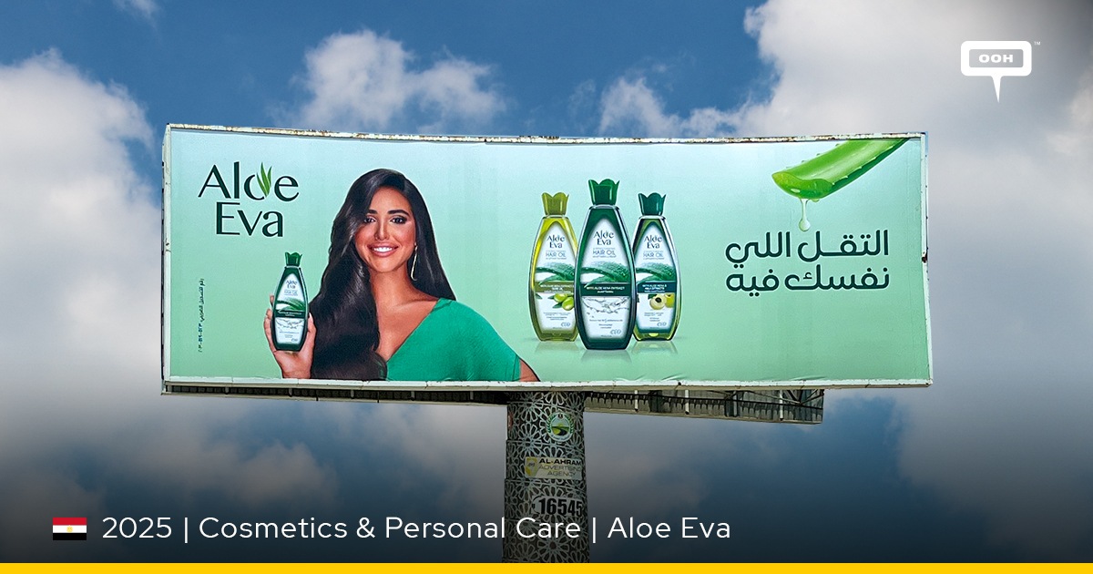 Aya Samaha Highly Recommends Aloe Eva for Thick Lustrous Hair on OOH ...